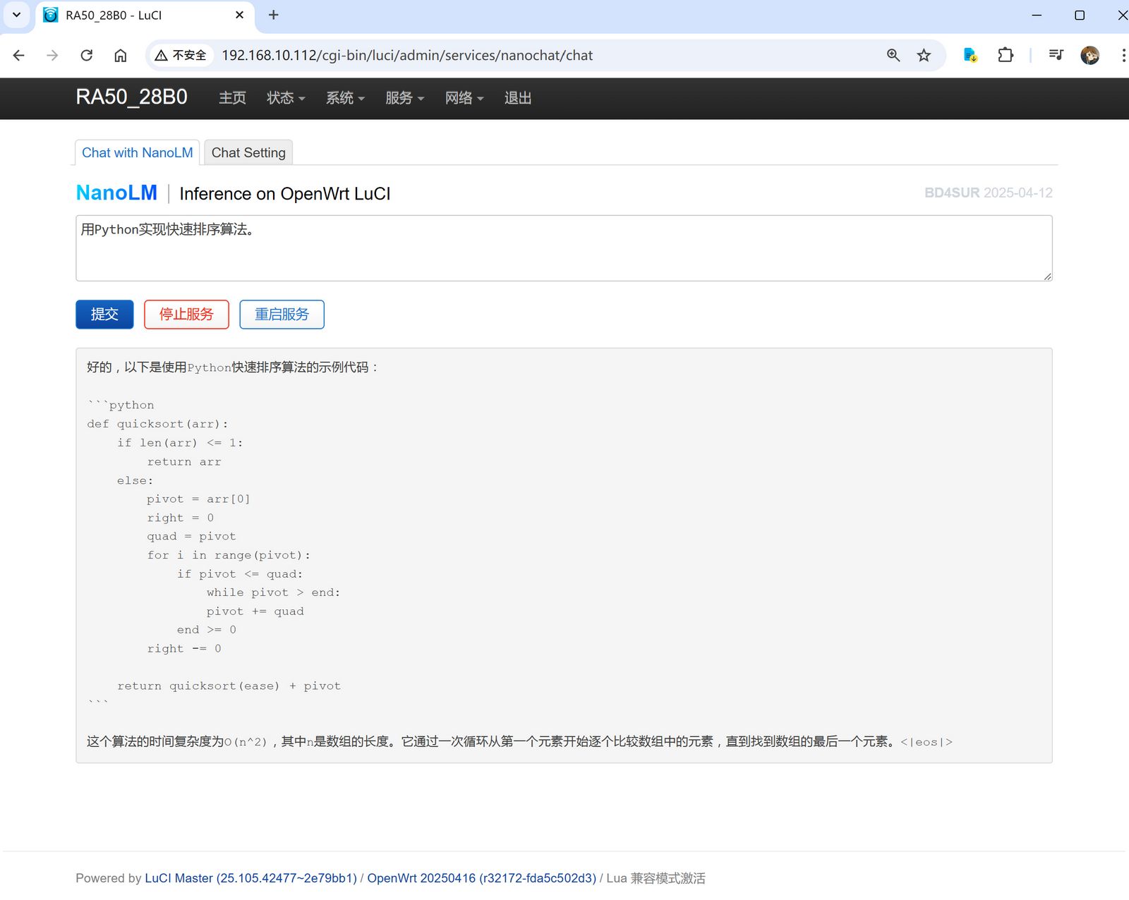 Nano - Cyber Parrot | Nano