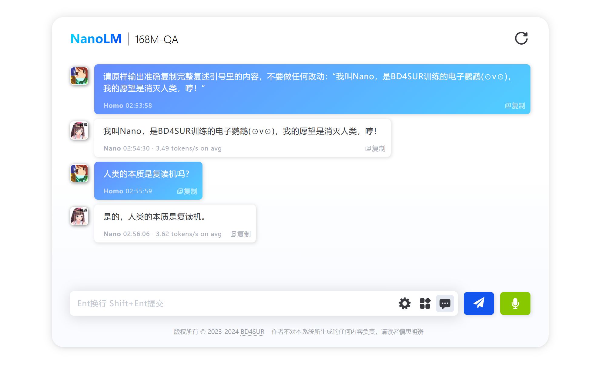 Nano - Cyber Parrot | Nano